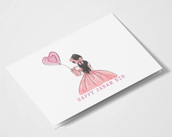 Janam Din Mubarak - Etsy