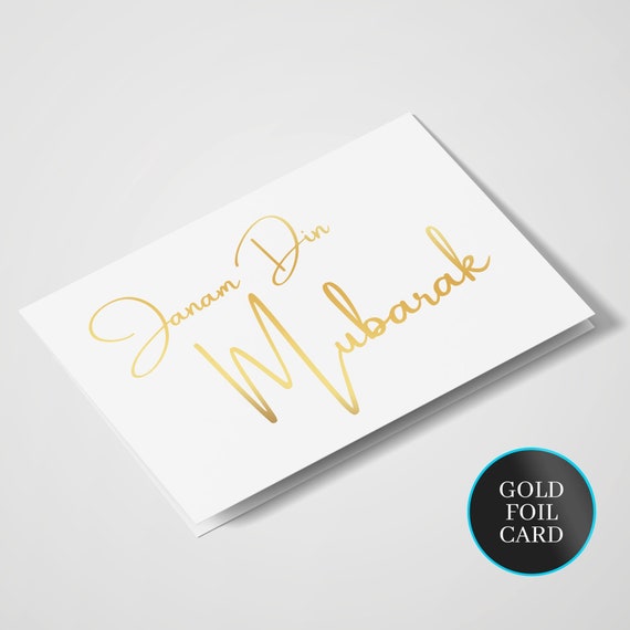Janam Din Mubarak Card Happy Birthday Gold Foil Birthday - Etsy