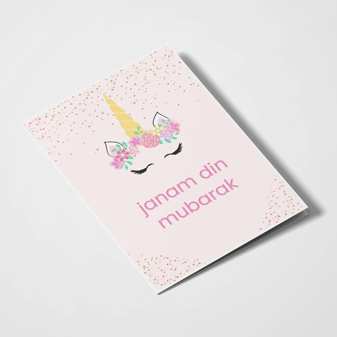Janam Din Mubarak | South Asian Card | Birthday Cards | Indian Cards ...