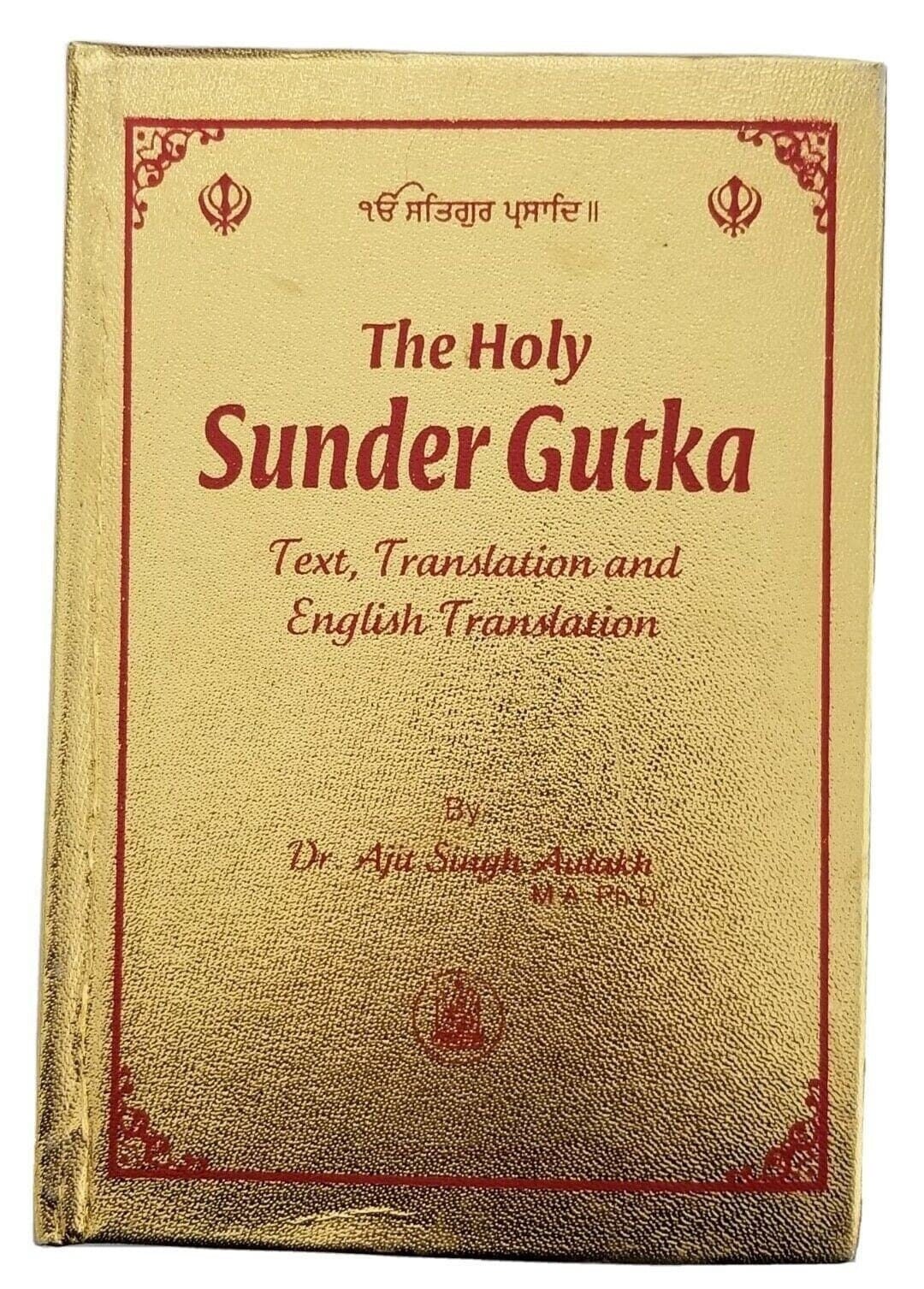 Sikh Sundar Gutka Japji Sukhmani Sahib Gurmukhi Roman English - Etsy
