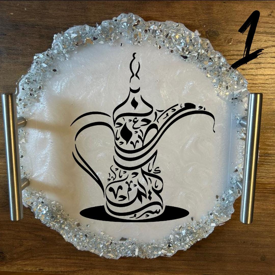 Ramadan Resin Tray 6 Designs - House Warming Gift - Ramadan Gift ...