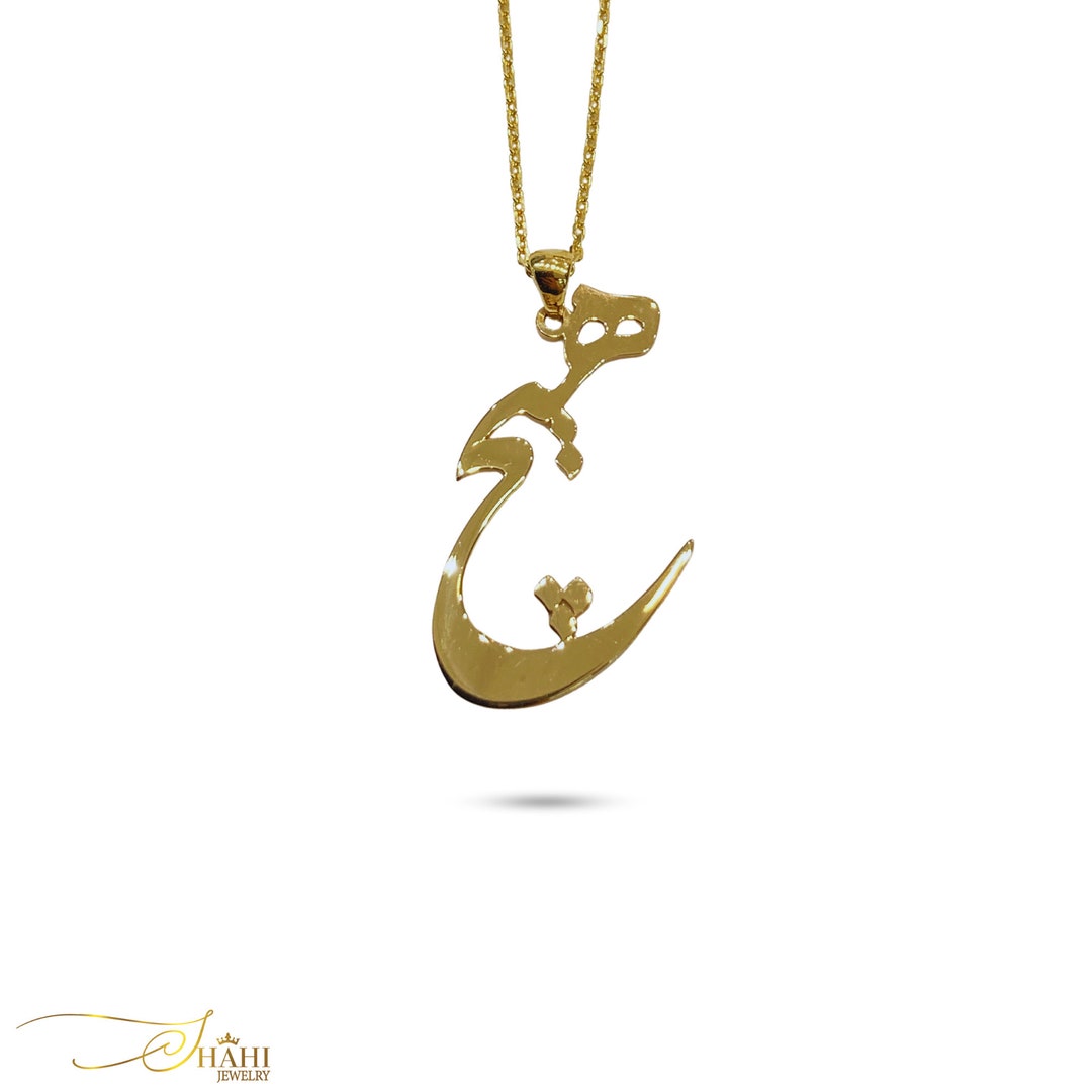 Persian Calligraphy HICH Pendant 18k Solid Gold, هیچ (chain Not ...