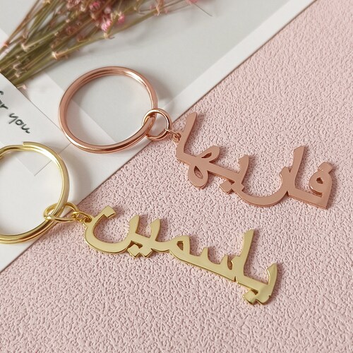 Arabic Calligraphy Keychain Personalized Name Keychain - Etsy