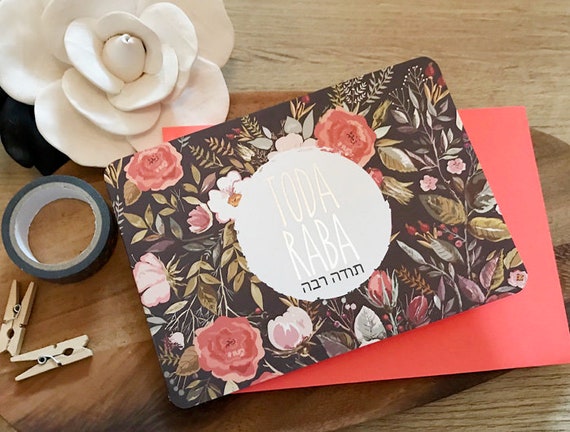 Toda Raba Folding Map | Etsy UK