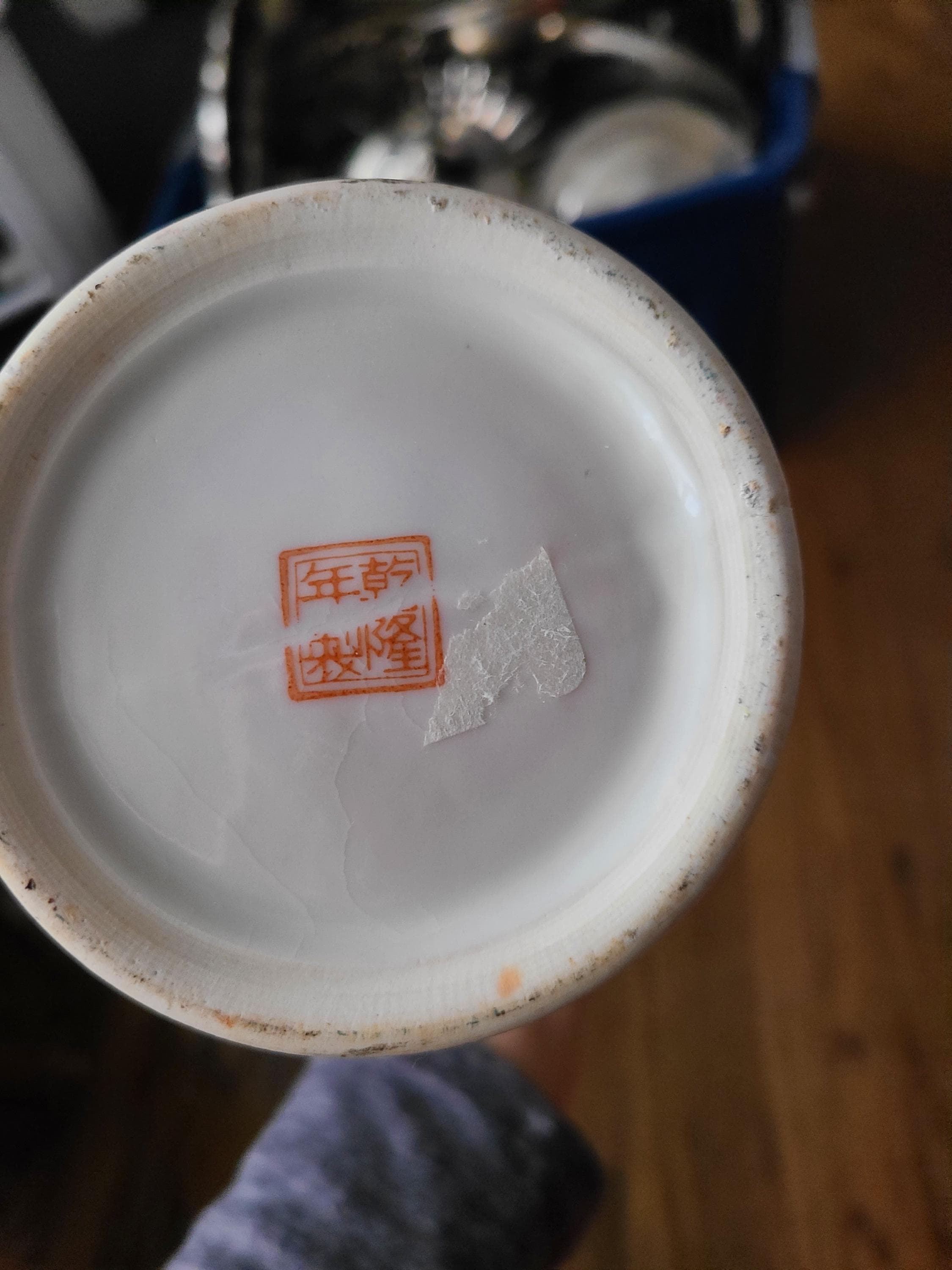 Vintage Chinese Porcelain Landscape Poetry Vase 12" - Etsy