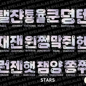 NCT Name Lightstick Sticker Decal Vinyl - NCT Dream NCT 127 Wayv All ...