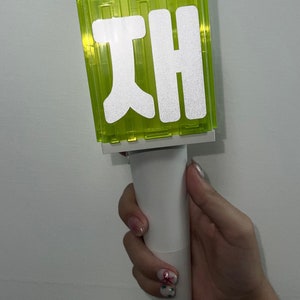 NCT Name Lightstick Sticker Decal Vinyl - NCT Dream NCT 127 Wayv All ...