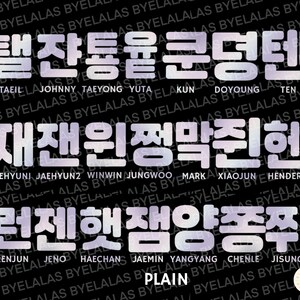NCT Name Lightstick Sticker Decal Vinyl - NCT Dream NCT 127 Wayv All ...