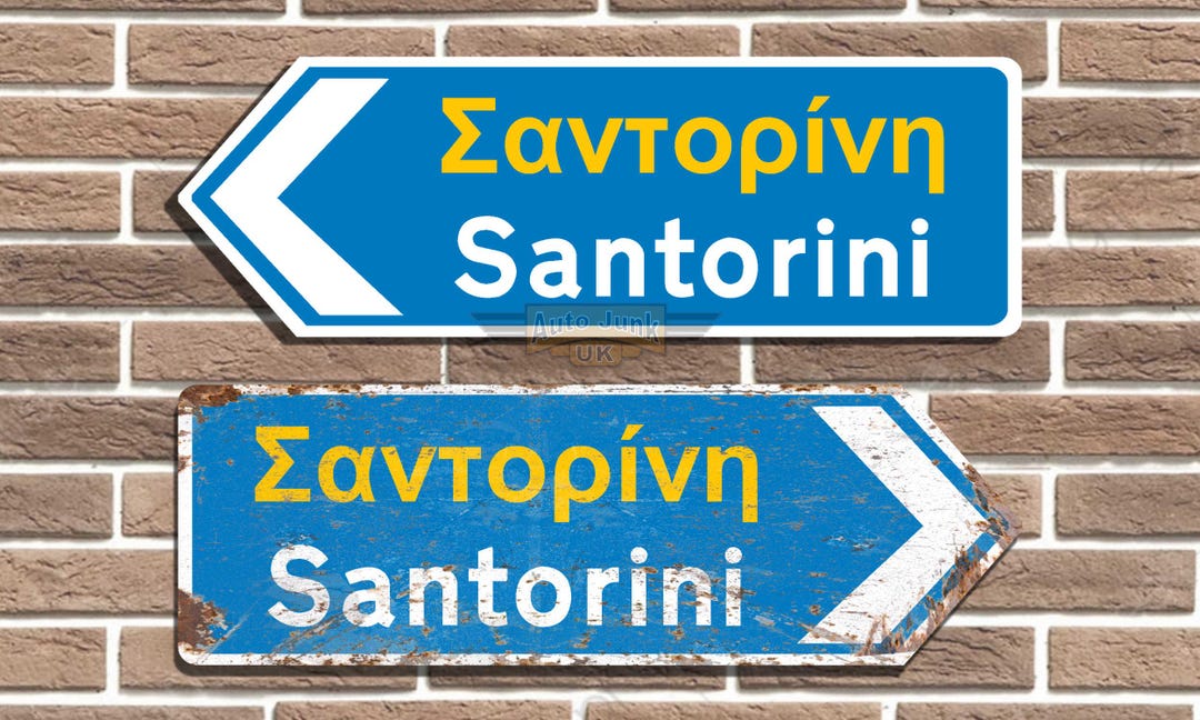 Santorini Greek Road Sign Man Cave Bar Sign Decor - Etsy Australia