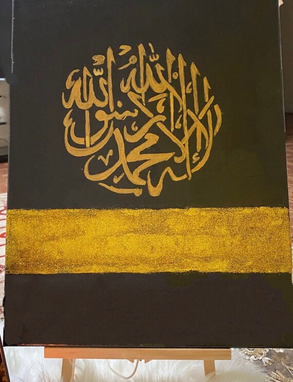 La Ilah Ila Allah-arabic Calligraphy 16x14 Inch | Etsy