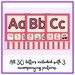 Spanish Alphabet: Printable Flashcards for Kids; Abecedario; Alfabeto ...