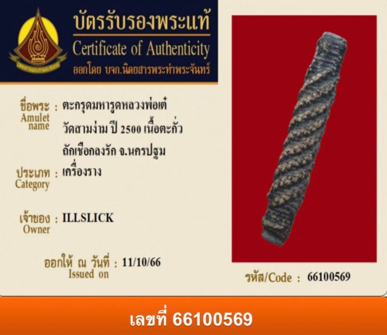 Thai Amulet Hand Written Yant Takrut Maha Rut Taprachan Card Temple Wat ...