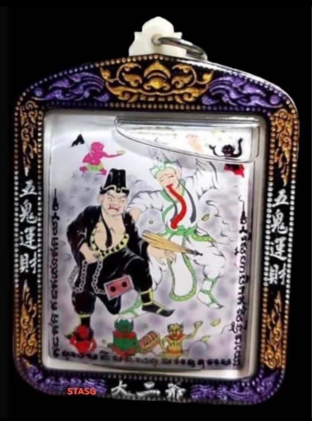 Thai Amulet Huge Locket 黑白无常 大二爷 五鬼运财 (casing) Master Ajarn Somchai Lp ...