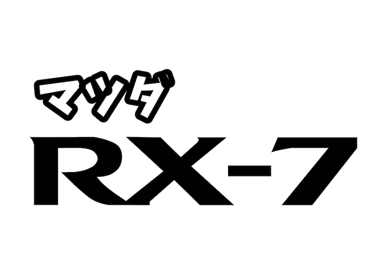 Mazda Rx7 FD. Instant Download JDM Legend Svg, Eps, Pdf, Jpg and Png - Etsy