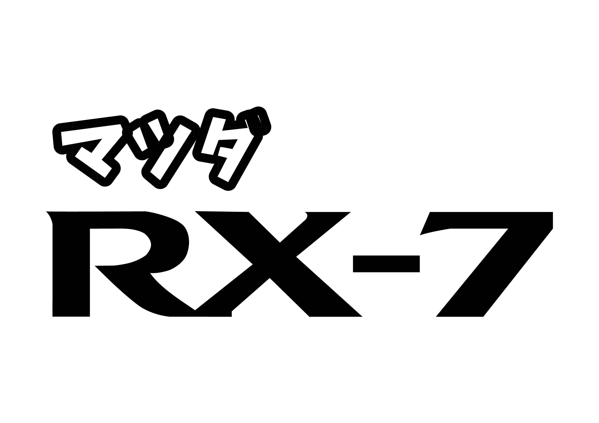 Mazda Rx7 FD. Instant Download JDM Legend Svg, Eps, Pdf, Jpg and Png - Etsy