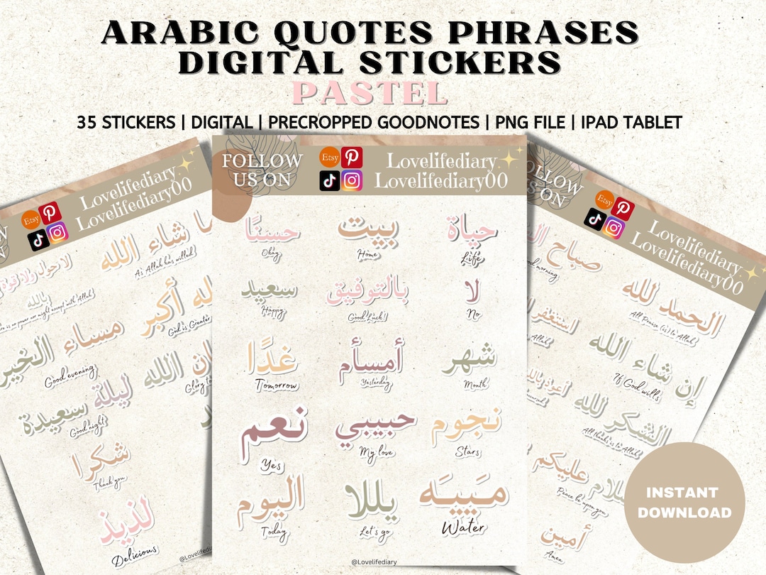ARABIC QUOTES PHRASES Islamic Pastel Precropped Islamic Daily Dzikr ...