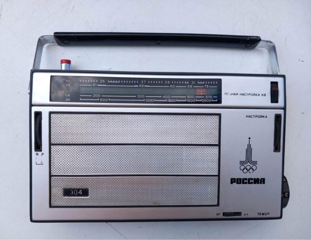 Vintage Rossia 304 Soviet Radio - Etsy