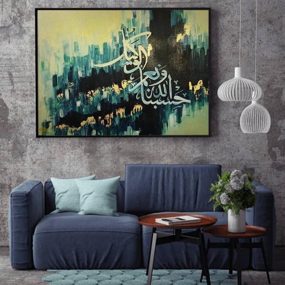 ISLAMIC Calligraphy Spiritual Art | Etsy