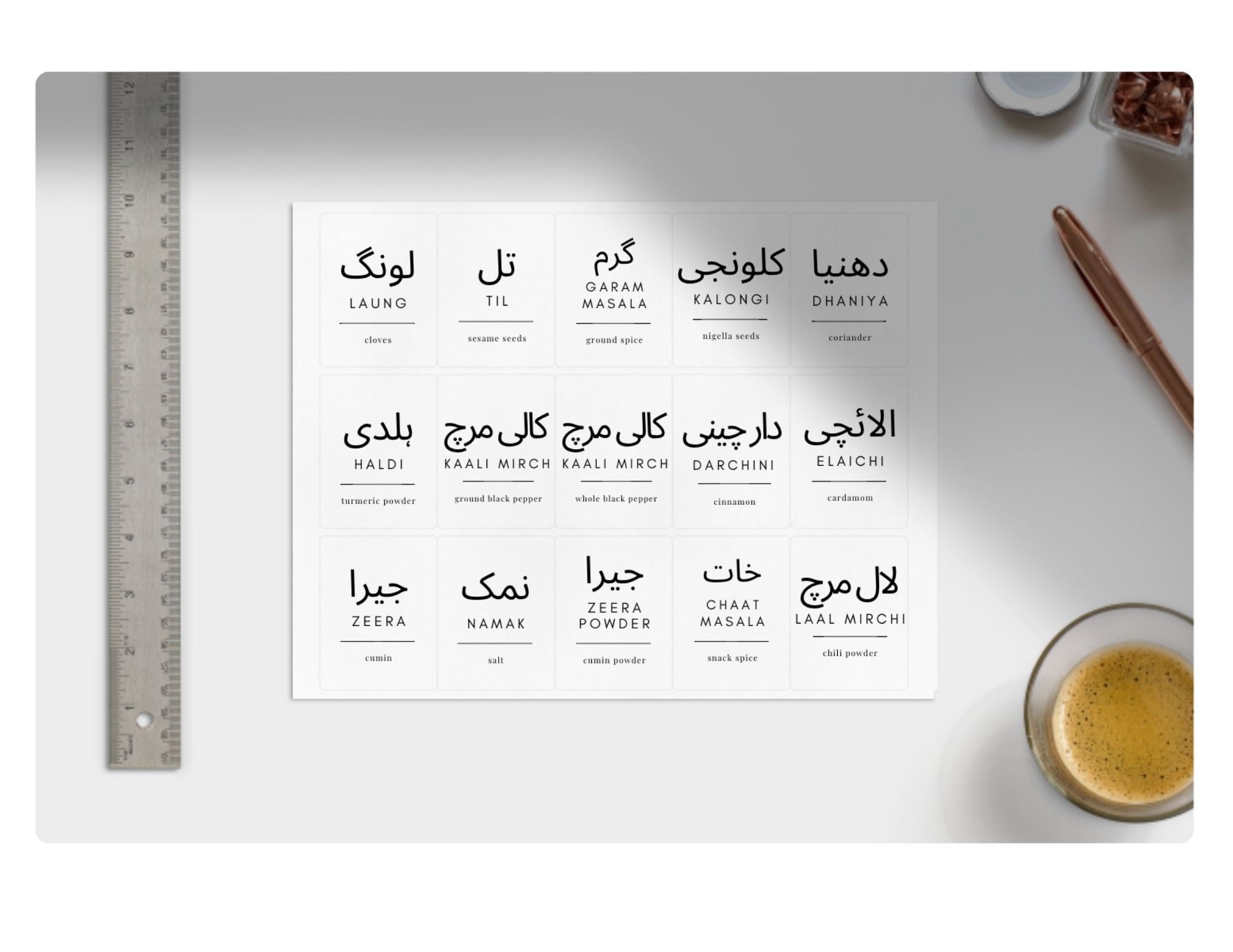 Urdu Spice Jar Labels 1.5 X 1.5 Minimalist Spice - Etsy