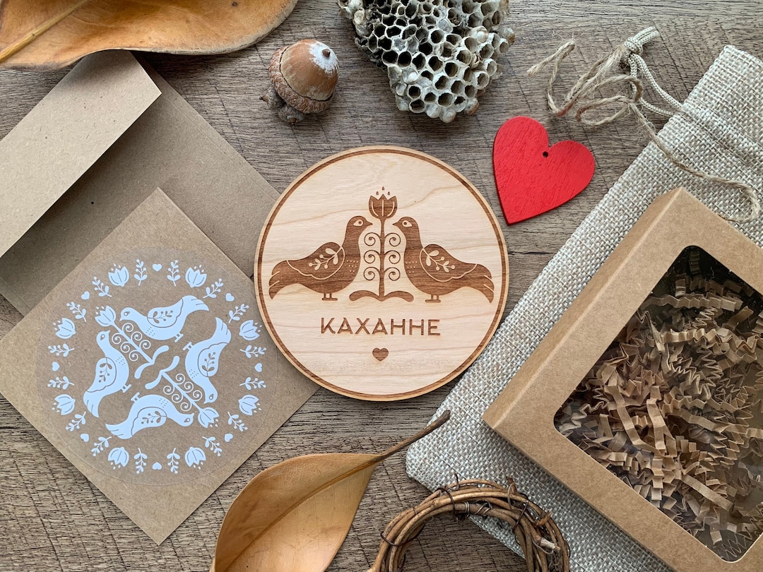 Gift Set КАХАННЕ With Original Design of Belarusian Folk Ornament love ...