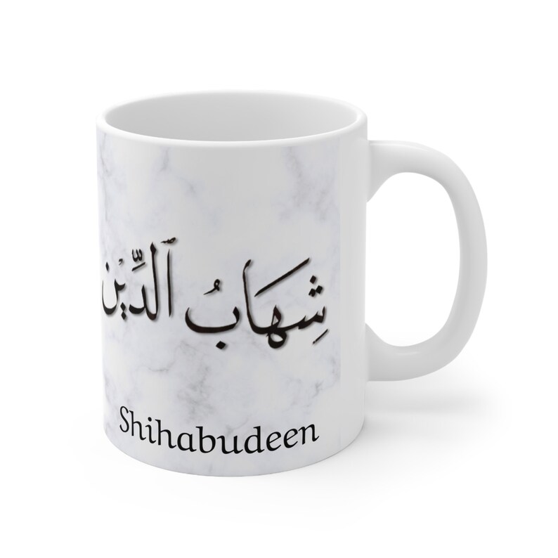 Shihabudeen Arabic Calligraphy Mug Personalized Islamic Gift Ceramic ...