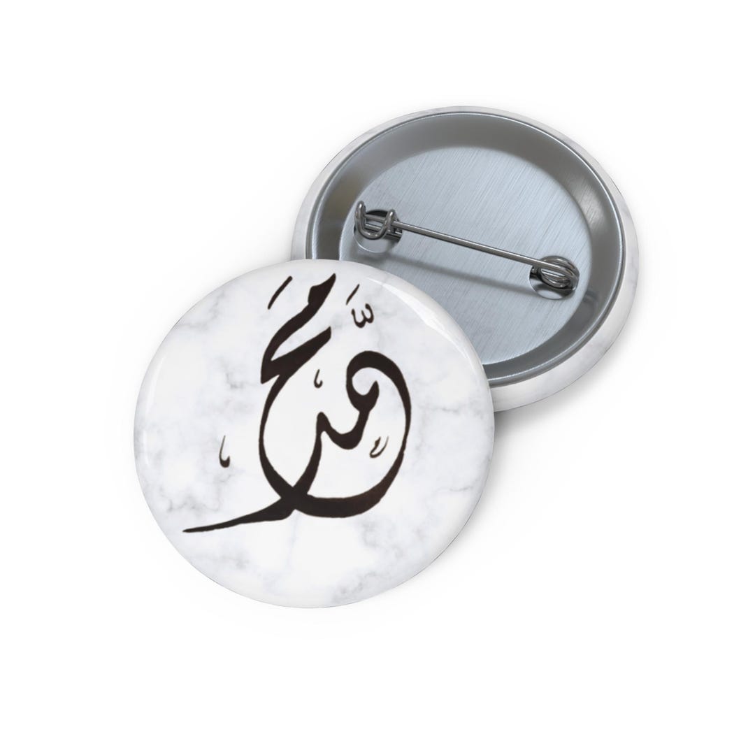 Muhammad Arabic Calligraphy Personalized Islamic Gift Accessory Custom ...