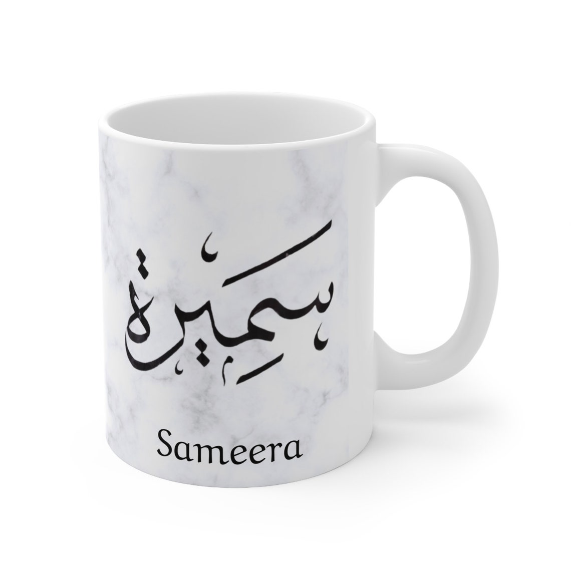 Sameera Arabic Calligraphy Name Mug Personalized Islamic Gift Ceramic ...