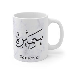 Sameera Arabic Calligraphy Name Mug Personalized Islamic Gift Ceramic ...