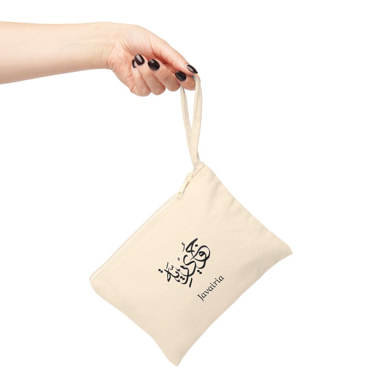 Arabic Calligraphy Personalized Islamic Gift Accessory Zipper Pouch ...