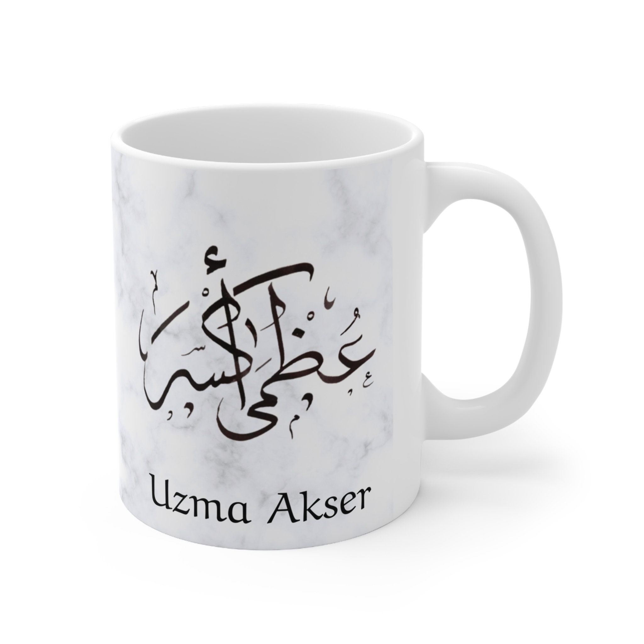 Uzma Akser Arabic Calligraphy Name Mug Personalized Islamic Gift ...
