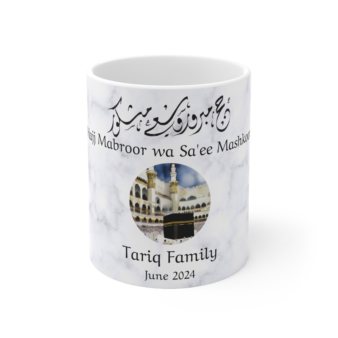 Hajj Mabroor Arabic Calligraphy Mug - Personalized Islamic Gift Ceramic ...