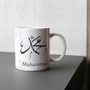 Muhammad Arabic Calligraphy Name Mug - Personalized Islamic Gift ...