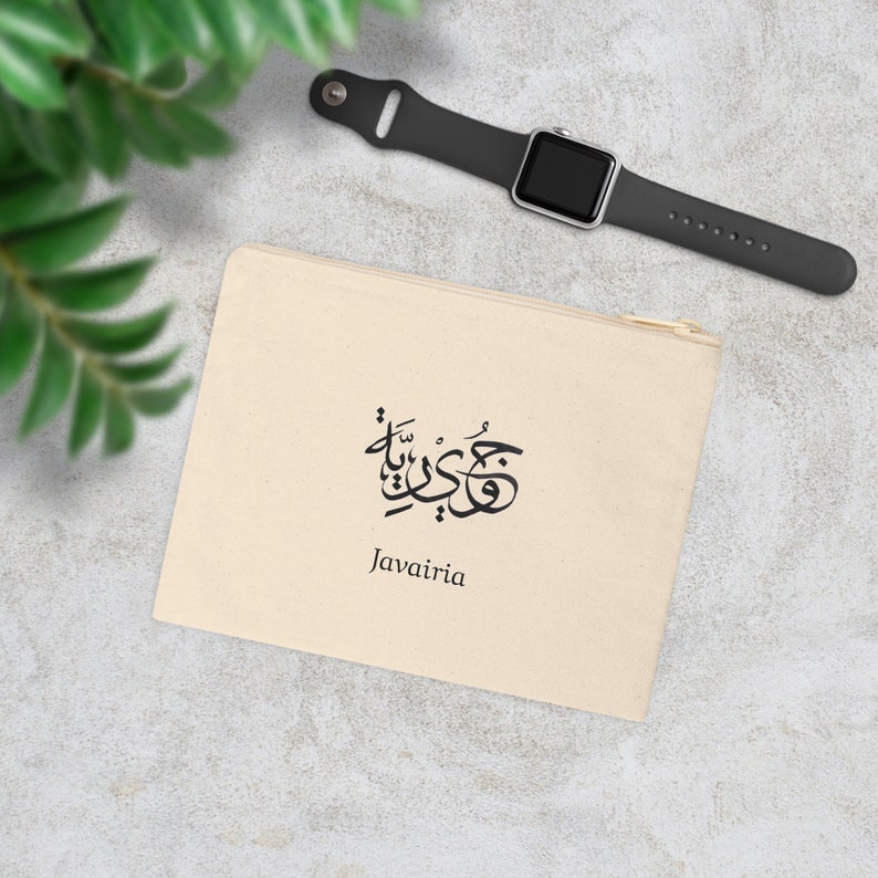 Arabic Calligraphy Personalized Islamic Gift Accessory Zipper Pouch ...