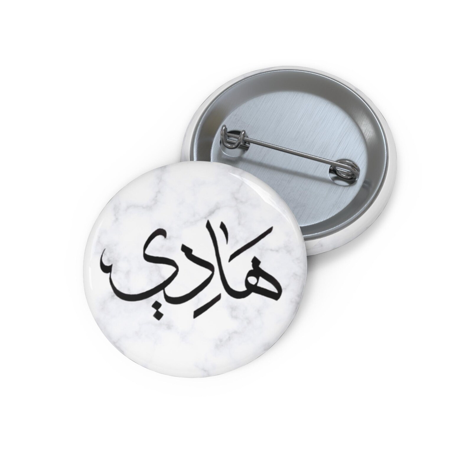 Hadi Arabic Calligraphy Personalized Islamic Gift Accessory Custom Pin ...