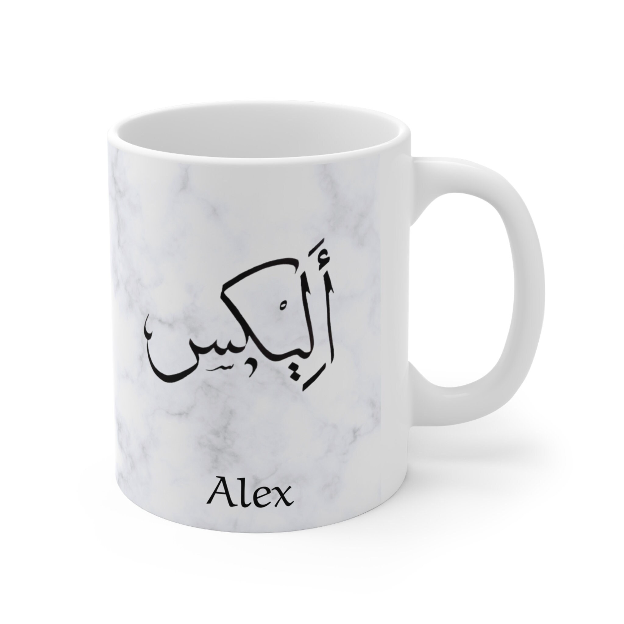 Alex Arabic Calligraphy Mug Personalized Islamic Gift Ceramic Mug ...