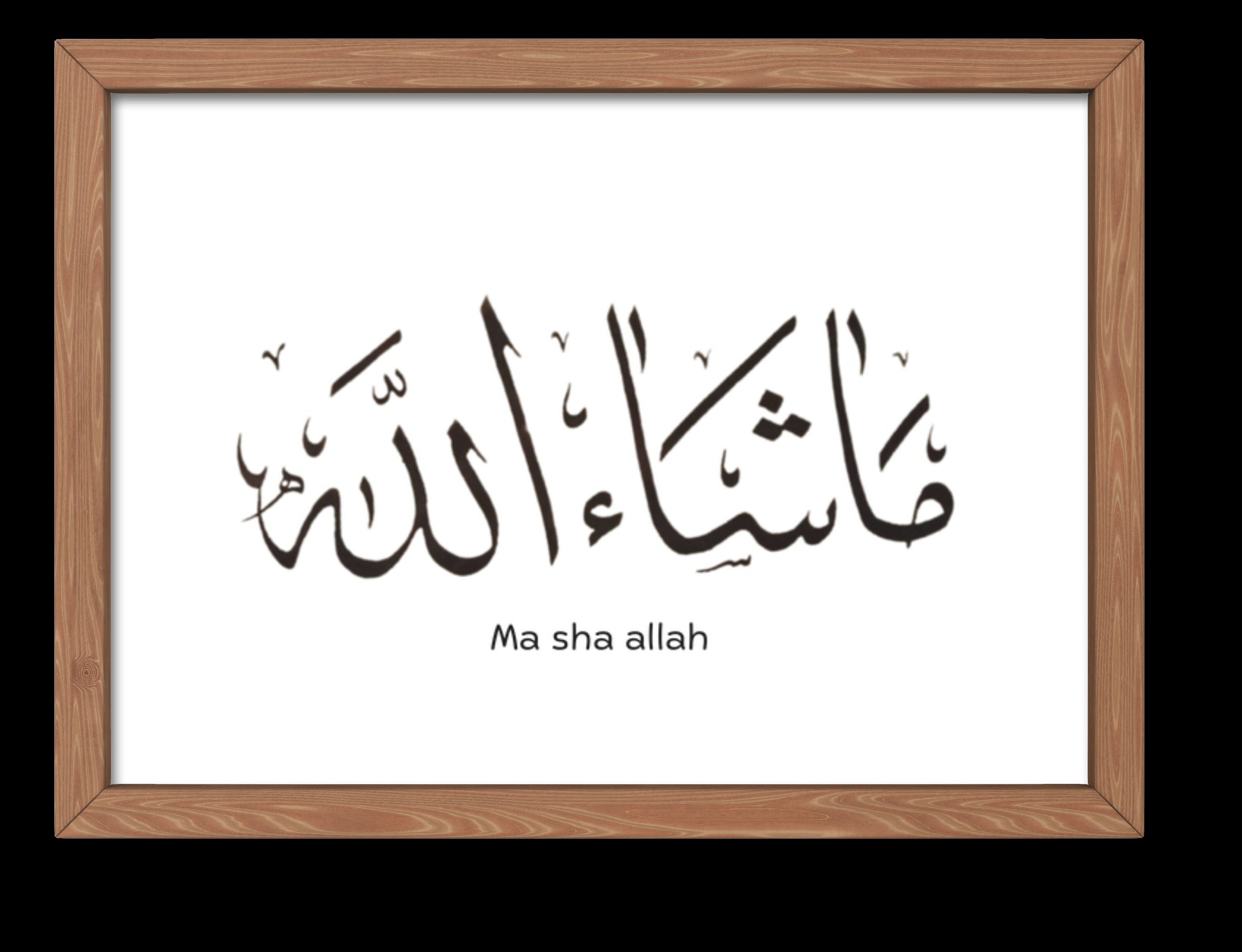 Ma Sha Allah Islamic Wall Art Islamic Muslim Gift for Teacher Parent ...