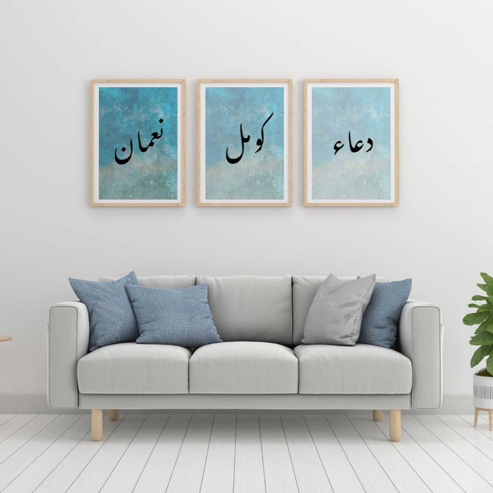 Customisable Arabic Name Posters Arabic Digital Download Printable Art ...