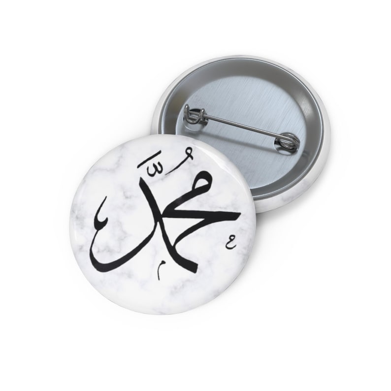 Muhammad Traditional Arabic Calligraphy Personalized Islamic Gift ...