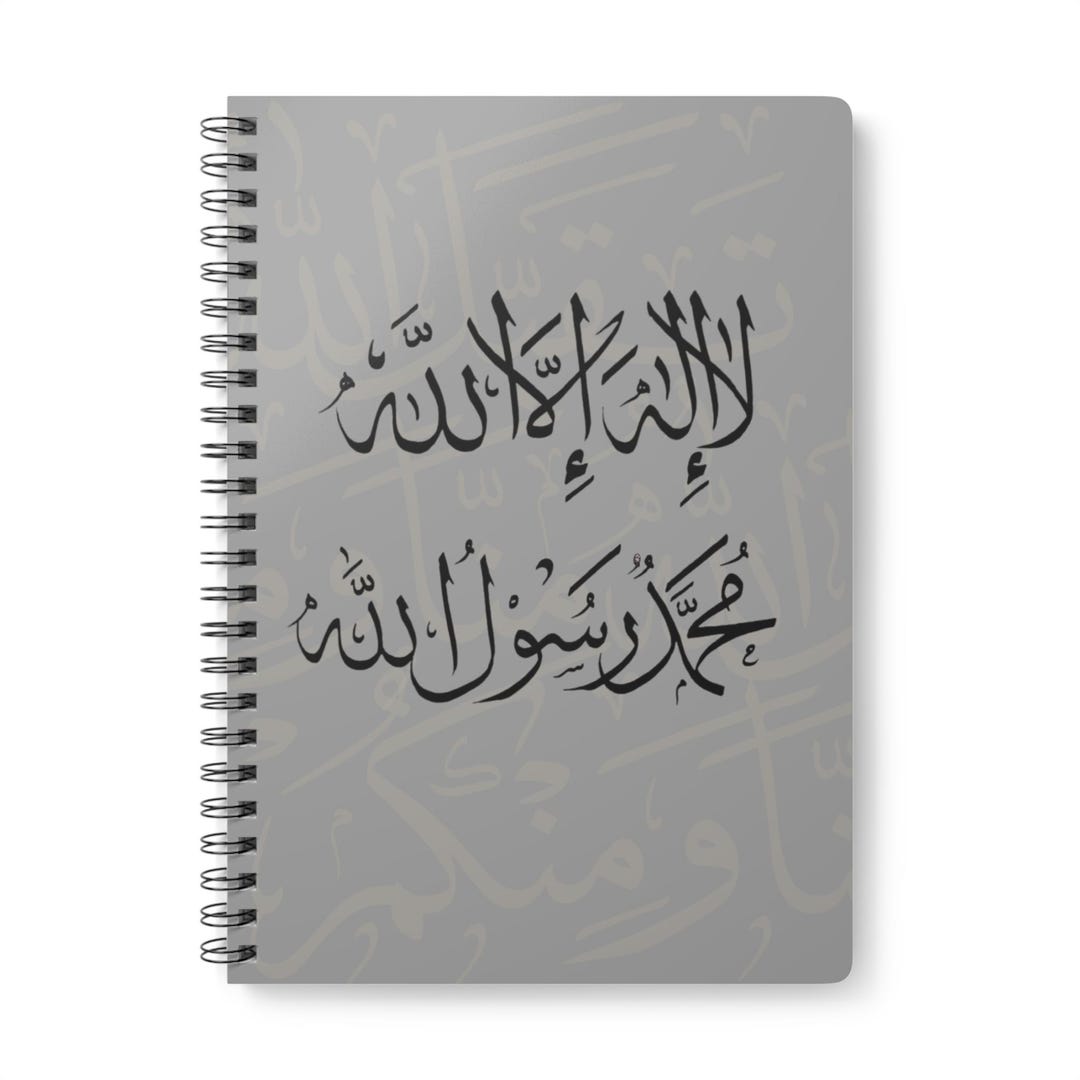 Arabic Saying 'laa Ilaah Illa-lallah Kalimah' Grey Notebook Wirobound ...