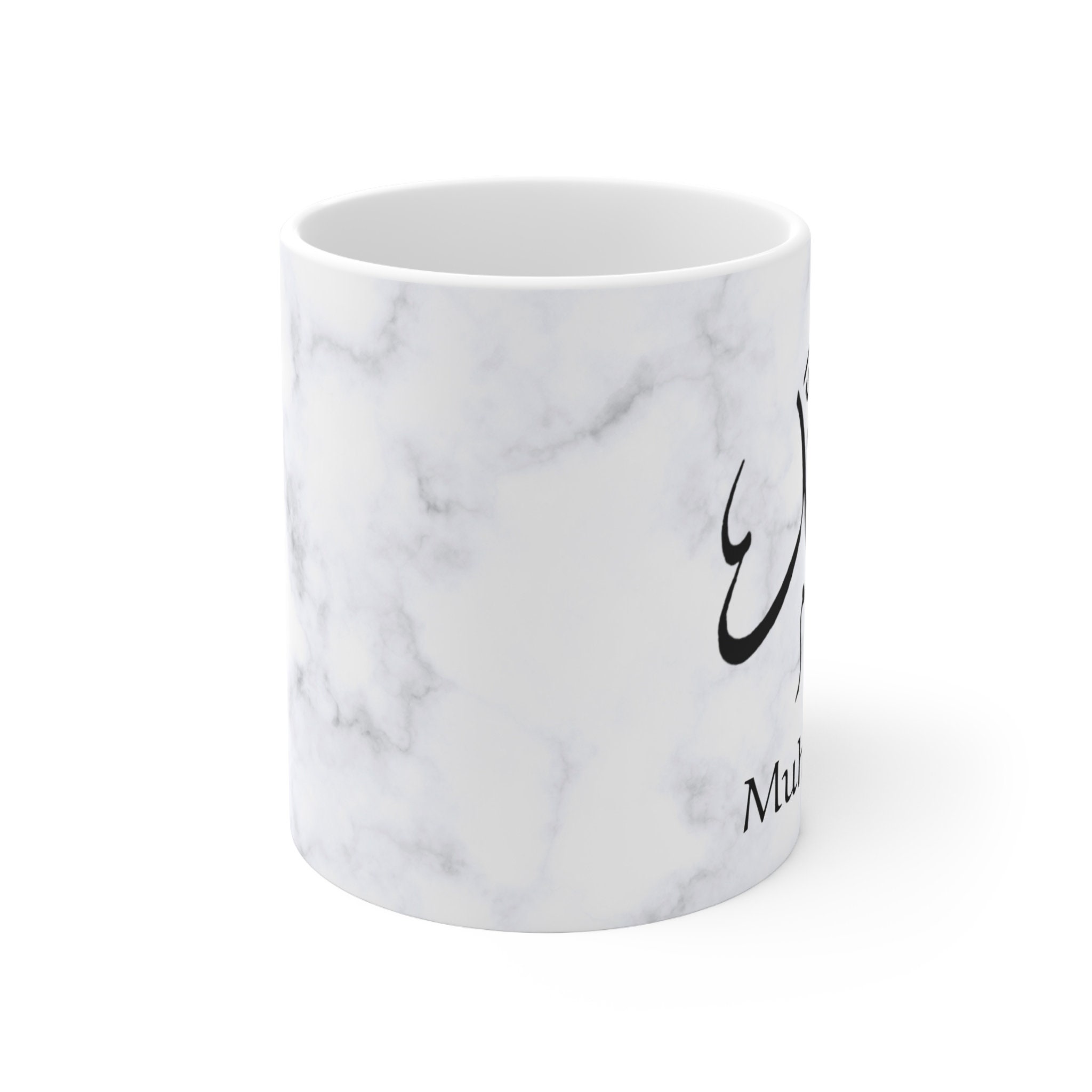 Muhammad Arabic Calligraphy Name Mug - Personalized Islamic Gift ...