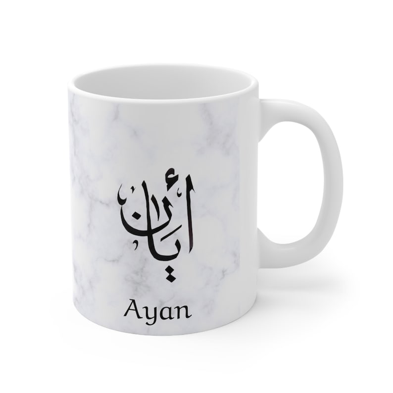 Ayan Arabic Calligraphy Name Mug Personalized Islamic Gift Ceramic Mug ...