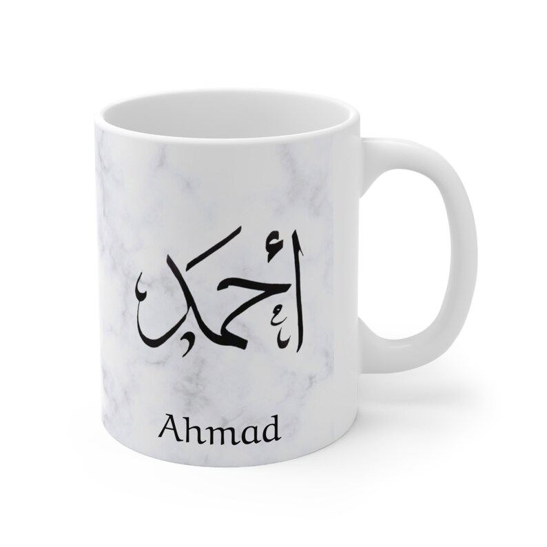 Ahmad Arabic Calligraphy Name Mug Personalized Islamic Gift Ceramic Mug ...