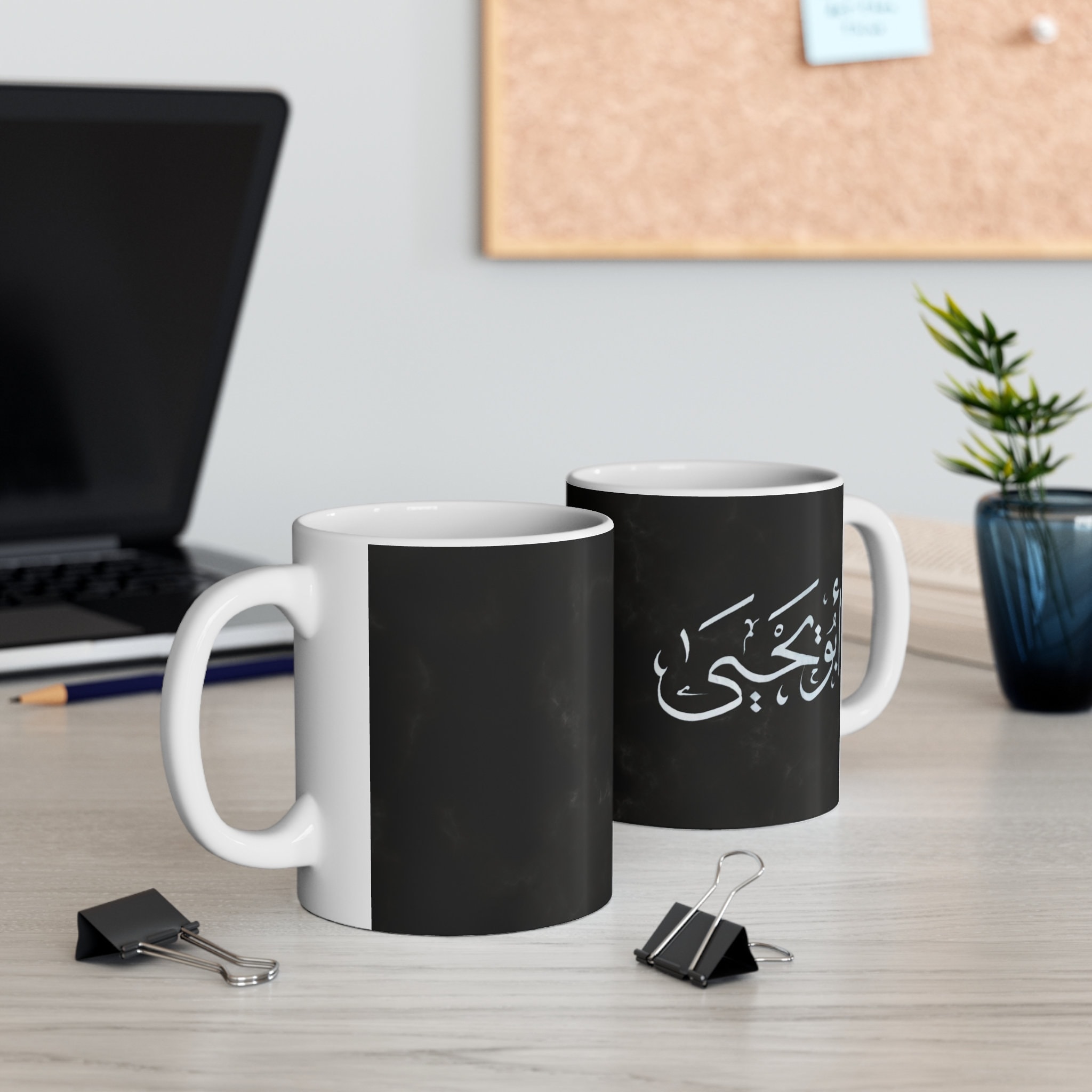 Abu Yahya Arabic Calligraphy Mug Personalized Islamic Gift Ceramic Mug ...