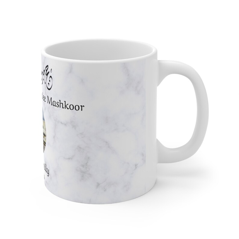 Hajj Mabroor Arabic Calligraphy Mug – Personalized Islamic Gift - Etsy