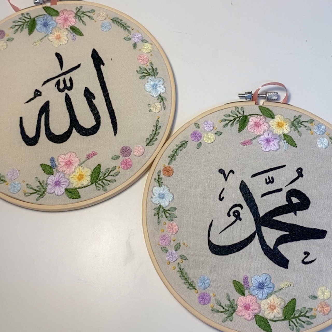 Allah and Muhammad Embroidered Frame, Botanical Hoop Art, Hand ...