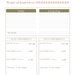 OPTAVIA 4 and 2 and 1 PRINTABLE and FILLABLE | Fueling Hacks | 4 and 2 ...