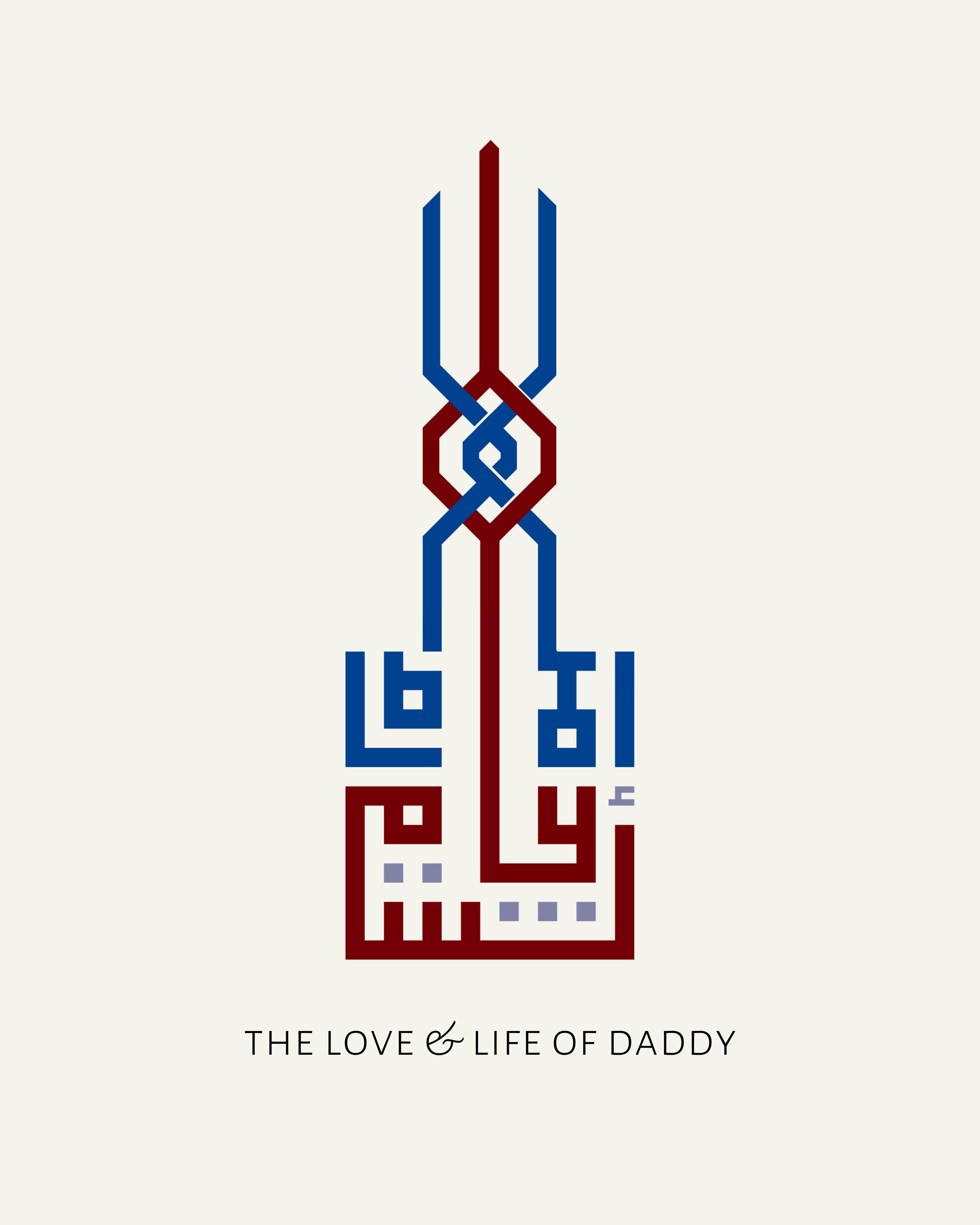 Custom Kufic Arabic Name Frame - Etsy