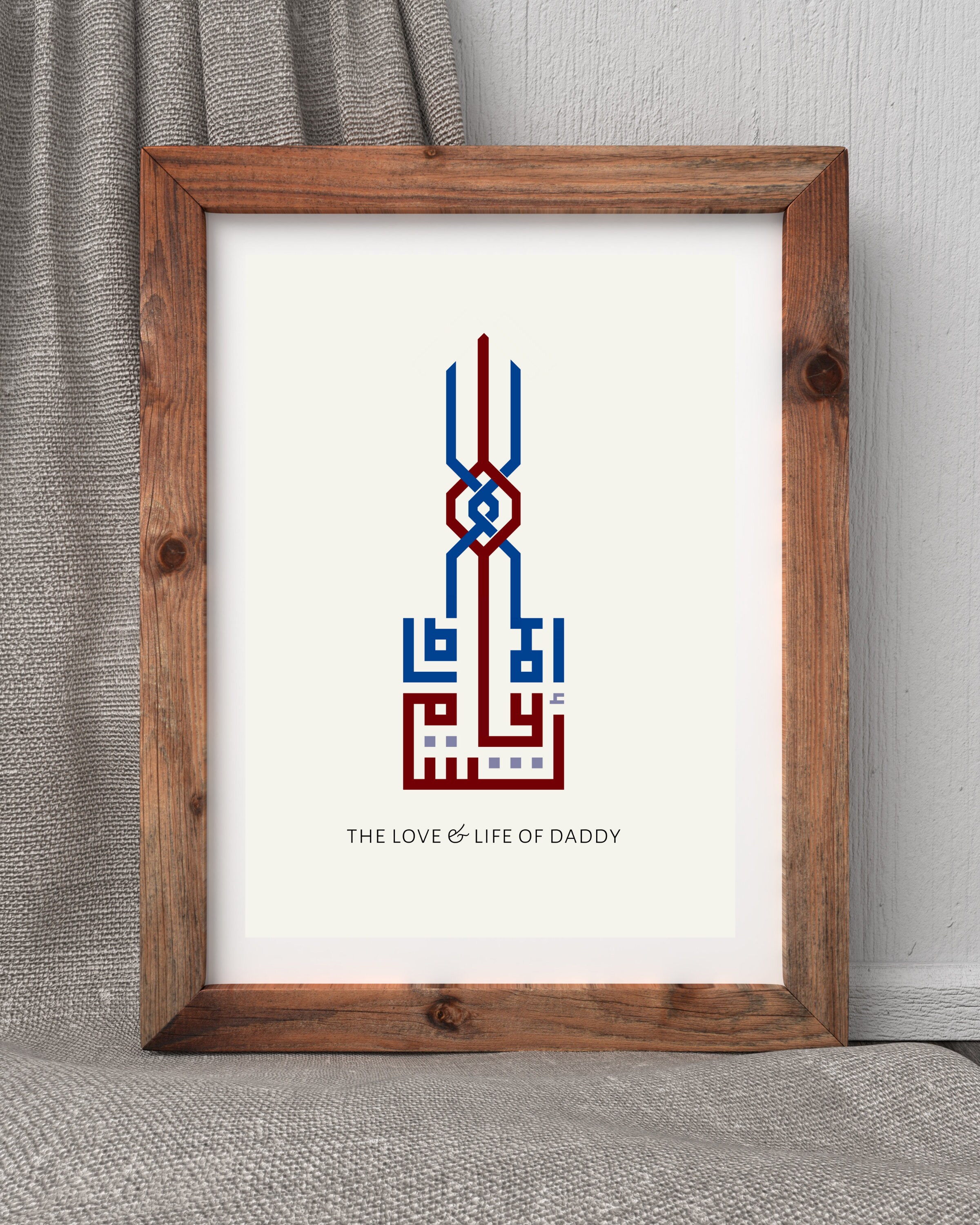 Custom Kufic Arabic Name Frame - Etsy