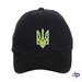 Ukraine Baseball Hat, Ukraine Flag Cap and Hat, Ukrainian Flag Beanie ...
