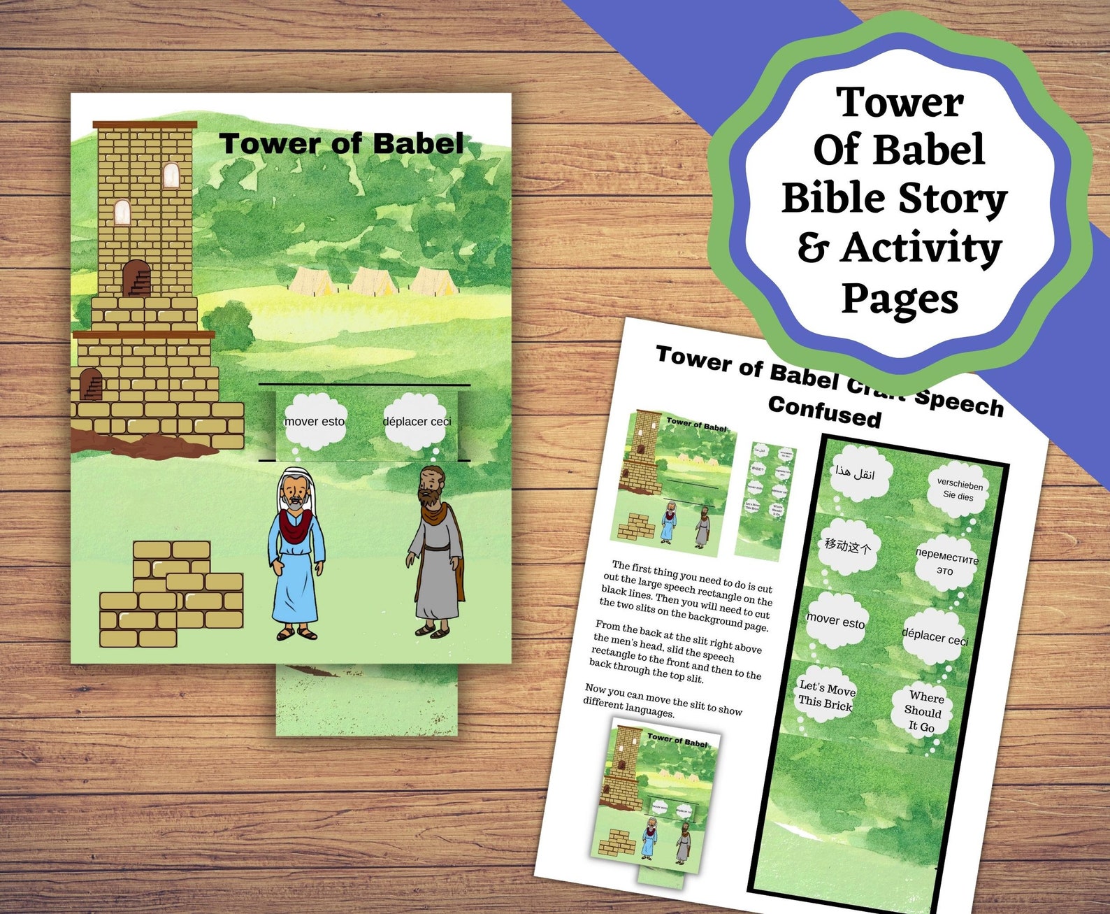 Printable Tower of Babel Crafts, Story, and Coloring Pages. Tower of ...